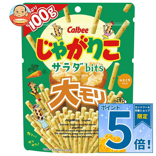 JANコード:4901330651176 原材料 じゃがいも(国産)、植物油、乾燥じゃがいも、脱脂粉乳、粉末植物油脂、乳等を主要原料とする食品、食塩、乾燥にんじん、パセリ、こしょう/乳化剤(大豆由来)、調味料(アミノ酸等)、酸化防止剤(V....