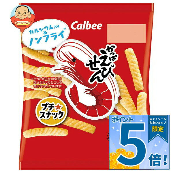 JANコード:4901330105938 原材料 小麦粉(国内製造)、植物油、でん粉、えび、砂糖、食塩/膨脹剤、調味料(アミノ酸等)、甘味料(甘草) 栄養成分 (1袋(26g)当たり)エネルギー128kcal、たんぱく質1.7g、脂質5.7...