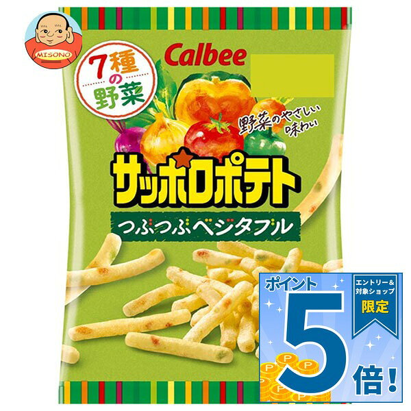 JANコード:4901330122102 原材料 小麦粉、植物油、じゃがいも(遺伝子組換えでない)、じゃがいもでん粉、乾燥じゃがいも、コーンスターチ、砂糖、ほうれんそう、食塩、上新粉、にんじん、ピーマン、かぼちゃパウダー、トマトペースト、オ...