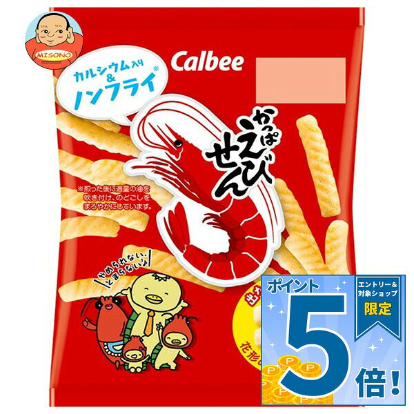 JANコード:4901330105938 原材料 小麦粉、植物油、でん粉、えび、砂糖、食塩、えびパウダー/膨脹剤、調味料(アミノ酸等)、甘味料(甘草) 栄養成分 (1袋(26g)当たり)、エネルギー129kcal、たんぱく質1.7g、脂質5...