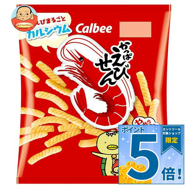 JANコード:4901330106676 原材料 小麦粉(国内製造)、植物油、でん粉、えび、砂糖、食塩、えびパウダー/膨脹剤、調味料(アミノ酸等)、甘味料(甘草) 栄養成分 (1袋(77g)あたり)エネルギー383kcal、たんぱく質5.1...