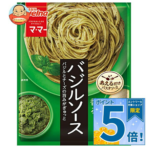 JANコード:4902110262575 原材料 植物油脂(国内製造、スペイン製造)、食塩、バジルペースト、チーズ、乳等を主要原料とする食品、砂糖、香辛料、還元水あめ、にんにくペースト、松の実ペースト/調味料(アミノ酸等)、着色料(クチナシ...