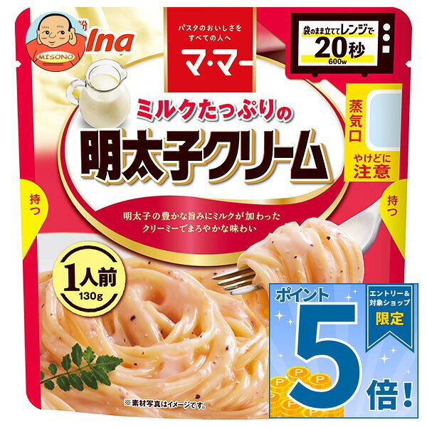 JANコード:4902110263183 原材料 牛乳(国内製造)、からし明太子、ショートニング、でん粉、砂糖調製品、チキンブイヨン、食塩、脱脂粉乳、酵母エキス、香辛料/増粘剤(加工でん粉、増粘多糖類)、調味料(アミノ酸等)、カゼインNa、...