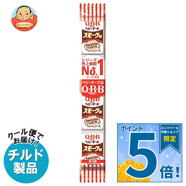 ※こちらの商品はクール(冷蔵)便でのお届けとなりますので、【チルド(冷蔵)商品】以外との同梱・同送はできません。 そのため、すべての注文分を一緒にお届けできない場合がございますので、ご注意下さい。 ※【チルド(冷蔵)商品】は保存方法が要冷蔵...