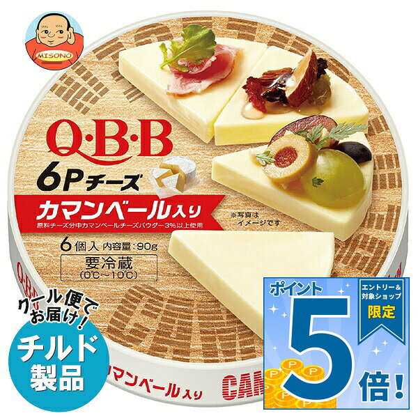 ※こちらの商品はクール(冷蔵)便でのお届けとなりますので、【チルド(冷蔵)商品】以外との同梱・同送はできません。 そのため、すべての注文分を一緒にお届けできない場合がございますので、ご注意下さい。 ※【チルド(冷蔵)商品】は保存方法が要冷蔵...