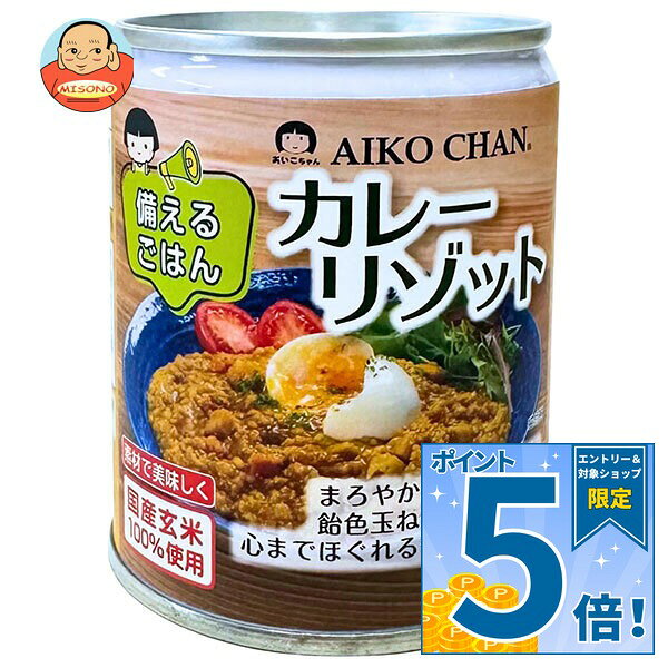 JANコード:4953009114505 原材料 玄米(国産)、オニオンペースト、じゃがいも、デーツピューレ、人参、コンソメ粉末、濃縮リンゴ果汁、コリアンダー、レバーペースト、ターメリック、クミン、食塩、カイエンペッパー、(一部に鶏肉、りん...