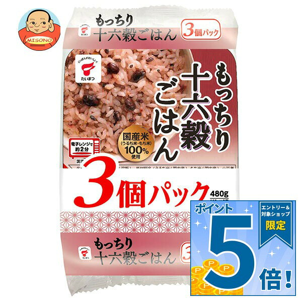 JANコード:4902635977367 原材料 うるち米（国内産）、もち米（国内産）、小豆煮汁、もちあわ、黒大豆（遺伝子組み換えでない）、黒米（国内産）、緑豆、もちきび、アマランサス、キヌア、あずき、たかきび、黒ごま、白ごま、はと麦、大麦...