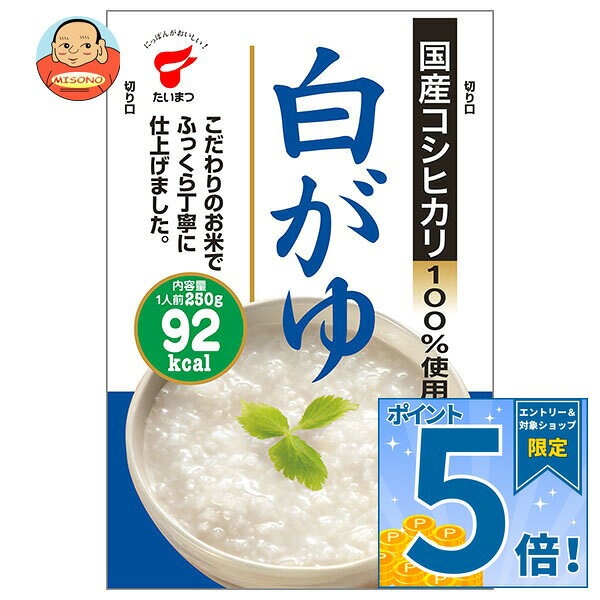 JANコード:4902635979521 原材料 うるち米(国内産) 栄養成分 (1人前(250g)あたり)エネルギー92kcal、たんぱく質1.5g、脂質0.3g、炭水化物19.8g、食塩相当量0g 内容 カテゴリ:一般食品、レトルト食品...