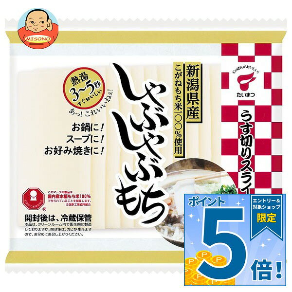JANコード:4902635978333 原材料 水稲もち米(新潟県産こがねもち) 栄養成分 (製品100gあたり)熱量226kcal、たんぱく質3.5g、脂質0.5g、炭水化物51.9g、ナトリウム2.1mg、食塩相当量0.005g 内容...