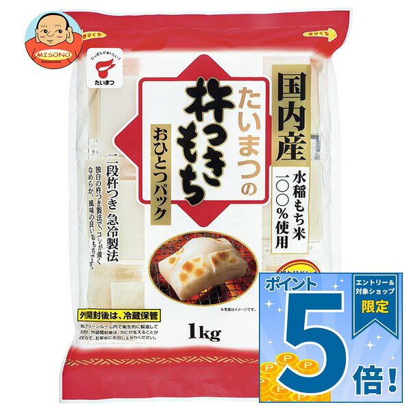 JANコード:4902635901003 原材料 水稲もち米(国内産) 栄養成分 (餅1切れ50g(平均重量)あたり)熱量115kcal、たんぱく質2.1g、脂質0.3g、炭水化物26.2g、ナトリウム0mg、食塩相当量0g 内容 カテゴリ...