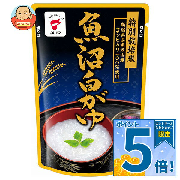 JANコード:4902635976452 原材料 うるち米（新潟県南魚沼市産） 栄養成分 (1人前(250g)あたり)エネルギー89kcal、たんぱく質1.1g、脂質0.2g、炭水化物19.7g、ナトリウム9mg、(食塩相当量0.0g) 内...