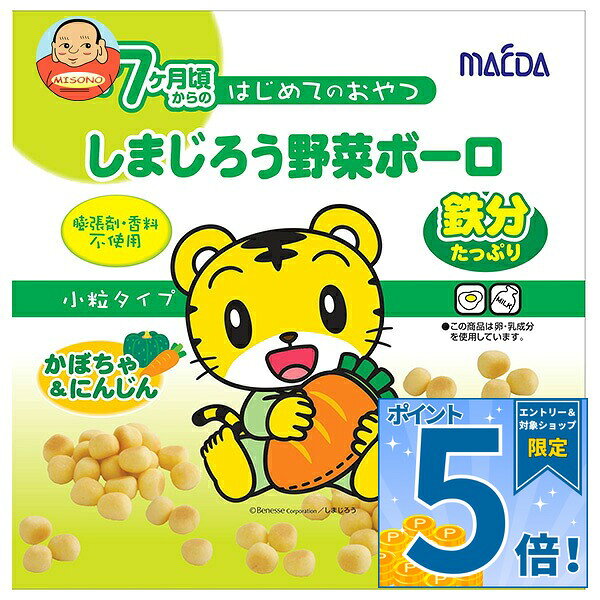 JANコード:4901147309574 原材料 ばれいしょでん粉(ばれいしょ(北海道、遺伝子組換えでない))、砂糖、液全卵、水飴、ぶどう糖、かぼちゃ粉末、にんじん粉末、脱脂粉乳/ピロリン酸鉄 栄養成分 (1袋(10g)当たり)エネルギー3...