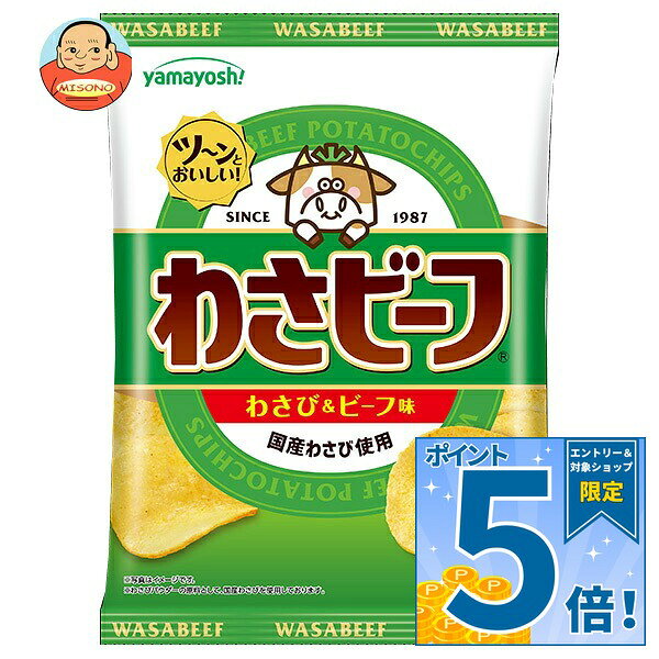 JANコード:4903084405265 原材料 じゃがいも(遺伝子組換えでない)(国産)、植物油脂、砂糖、たん白加水分解物、粉末しょうゆ、ビーフパウダー、粉末ソース、酵母エキスパウダー、ガーリックパウダー、レッドペッパー、オニオンパウダー...