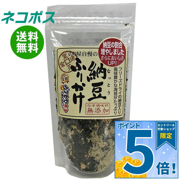 必ずお読みください ※こちらの商品は、ポストに投函します「ネコポス」にて発送します。 　ドライバーから手渡しではないので不在時でも受け取れます。 　ご注意下さい！ポストに入らない場合は持ち戻ります。 ※お届け日、配達時間のご指定はできません...