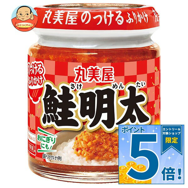 JANコード:4902820236712 原材料 鮭(アメリカ産、国産)、大豆油、粒状植物性たん白、たらこ、砂糖、エキス(鮭、酵母)、食塩、香味油、唐辛子、食物繊維、デキストリン/ソルビット、調味料(アミノ酸)、酸味料、乳化剤、炭酸カルシウ...