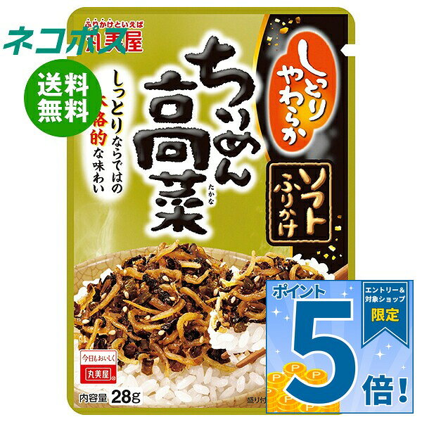 必ずお読みください ※こちらの商品は、ポストに投函します「ネコポス」にて発送します。 　ドライバーから手渡しではないので不在時でも受け取れます。 　ご注意下さい！ポストに入らない場合は持ち戻ります。 ※お届け日、配達時間のご指定はできません...