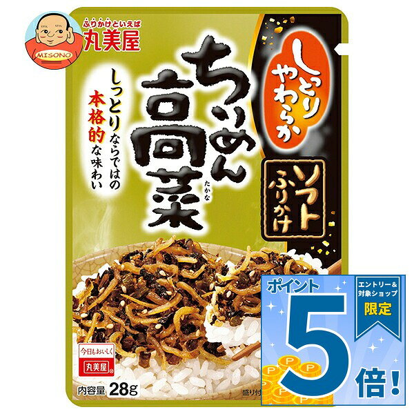 JANコード:4902820110012 原材料 しらす、高菜、ごま、食塩、植物油脂、いわし粉、醤油、砂糖、デキストリン、麦芽糖、香辛料、あさりエキス/調味料(アミノ酸)、ソルビット、トレハロース、セルロース、pH調整剤、乳化剤、(一部に小...