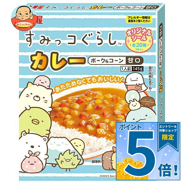 JANコード:4902820220735 原材料 野菜(じゃがいも(国産)、にんじん、コーン)、大豆油、豚肉、小麦粉ルウ、ソテーオニオン、砂糖、カレー粉、チキンエキス調味料、トマトペースト、食塩、ミルポワペースト、酵母エキス、デキストリン/...