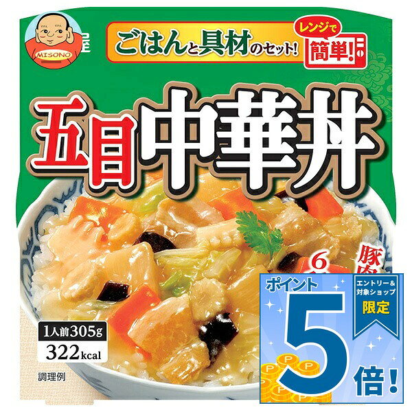 JANコード:4902820231618 原材料 【ごはん】うるち米(国産)/酸味料【具材】筍、にんじん、豚肉、白菜、きくらげ、ごま油、砂糖、ヤングコーン、ソテーオニオン、エキス(酵母、あさり、チキン、帆立)、にんにくペースト、醤油、生姜ペ...