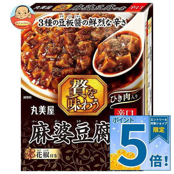 JANコード:4902820208719 原材料 【調味ソース】豚肉(アメリカ産)、大豆油、豆板醤、醤油、砂糖、にんにくペースト、生姜ペースト、豆、豚脂、オイスターソース、香味油、甜麺醤、みそ、山椒、還元水あめ、唐辛子、発酵調味料、胡椒、食...