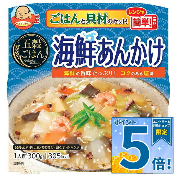 JANコード:4902820231762 原材料 【ごはん】うるち米(精白米(国産)、発芽玄米(国産))、大麦、きび、いりごま、赤米(国産)、チキンエキス/酸味料、トレハロース、(一部にごま・鶏肉を含む)【具材】野菜(白菜、筍、にんじん、生...