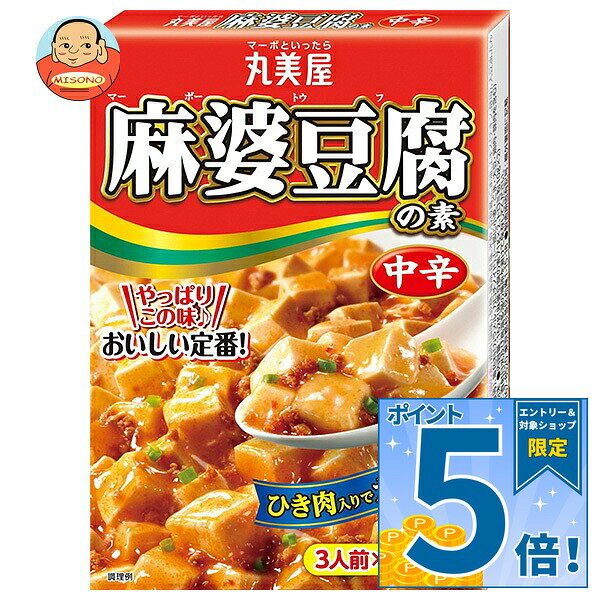 JANコード:4902820020212 原材料 【麻婆豆腐の素】鶏肉(国産)、砂糖、醤油、食塩、米酢、豆板醤、ごま油、エキス(チキン、酵母)、大豆油、たん白加水分解物、発酵調味料／調味料(アミノ酸等)、着色料(カラメル、カロチノイド)、(...