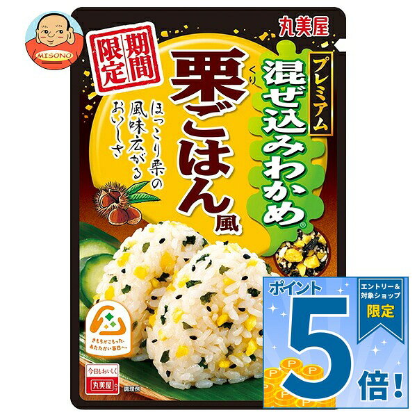 JANコード:4902820113341 原材料 味付くり(くり、デキストリン、砂糖、でん粉、還元水あめ)(国内製造)、いりごま、乳糖、味付わかめ(わかめ、食塩、還元水あめ、酵母エキス粉末、砂糖、デキストリン、粉末油脂)、食塩、砂糖、大豆加...