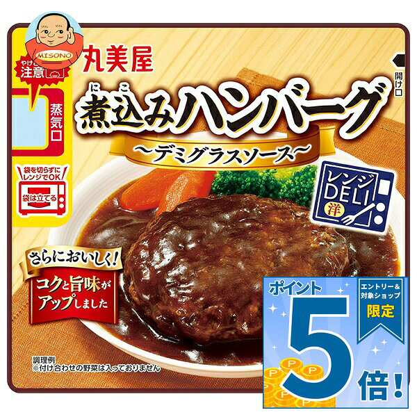 JANコード:4902820235517 原材料 玉ねぎ(国産、中国産)、食肉(豚肉、牛肉)、パン粉、ウスターソース、ソテーキャロット、ビーフエキス調味料、砂糖、鶏卵、小麦粉ルウ、粒状植物性たん白、たん白加水分解物、ワイン、牛脂、トマトペー...