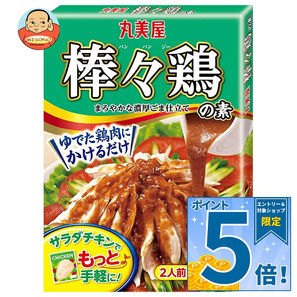 JANコード:4902820022742 原材料 醤油(国内製造)、ごま油、りんごペースト、りんご酢、砂糖、発酵調味料、練りごま、いりごま、野菜(長ねぎ、にんにく)、酵母エキス、すりごま、食塩、生姜ペースト、デキストリン/調味料(アミノ酸)...