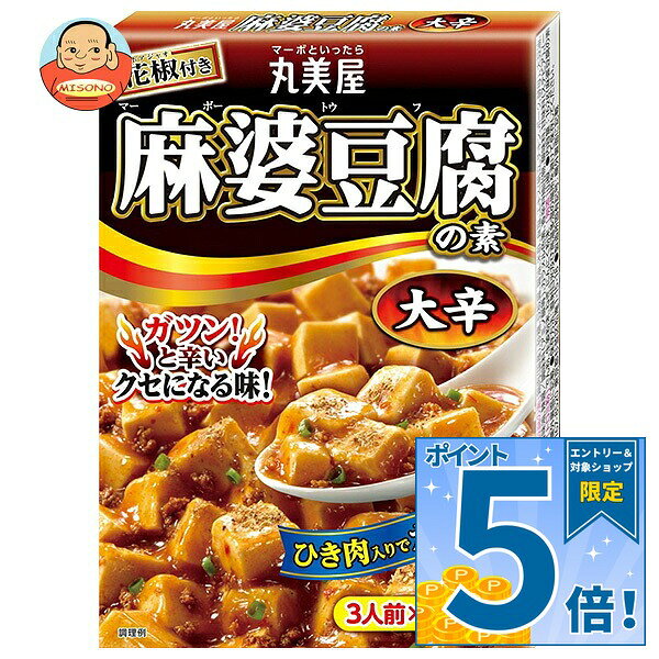 JANコード:4902820201017 原材料 【麻婆豆腐の素】鶏肉(国産)、砂糖、豆板醤、醤油、米酢、食塩、エキス(帆立、チキン、ポーク、酵母)、大豆油、たん白加水分解物、ごま油、甜麺醤、豆？醤、香味油、辣醤／調味料(アミノ酸等)、カラ...