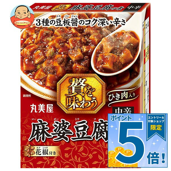 JANコード:4902820208702 原材料 【調味ソース】豚肉(アメリカ産)、大豆油、長ねぎ、豆板醤、醤油、発酵調味料、甜麺醤、砂糖、生姜ペースト、にんにくペースト、豆豉、豚脂、エキス(カキ、チキン、酵母)、たん白加水分解物、ねぎ油、...