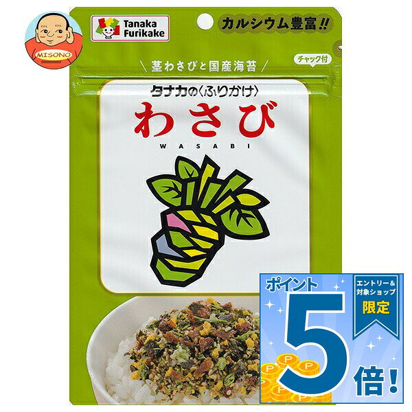 JANコード:4904561060441 原材料 いりごま(国内製造)、食塩、砂糖、大根菜、鯖削り節、でん粉、のり、ぶどう糖、乳糖、わさび茎、鶏卵粉末、米油、発酵調味料、大豆蛋白、青のり、醤油(小麦を含む)、アミノ酸液、乳清カルシウム、水あ...