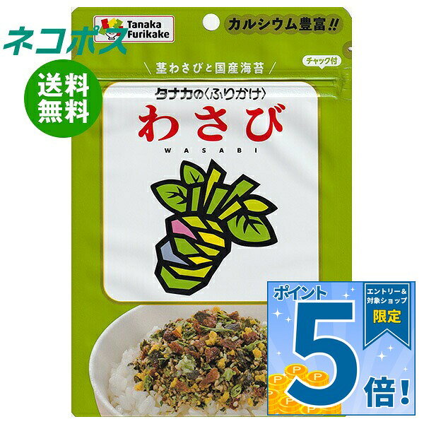 必ずお読みください ※こちらの商品は、ポストに投函します「ネコポス」にて発送します。 　ドライバーから手渡しではないので不在時でも受け取れます。 　ご注意下さい！ポストに入らない場合は持ち戻ります。 ※お届け日、配達時間のご指定はできません...