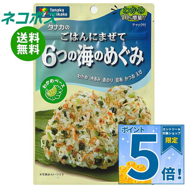 必ずお読みください ※こちらの商品は、ポストに投函します「ネコポス」にて発送します。 　ドライバーから手渡しではないので不在時でも受け取れます。 　ご注意下さい！ポストに入らない場合は持ち戻ります。 ※お届け日、配達時間のご指定はできません...