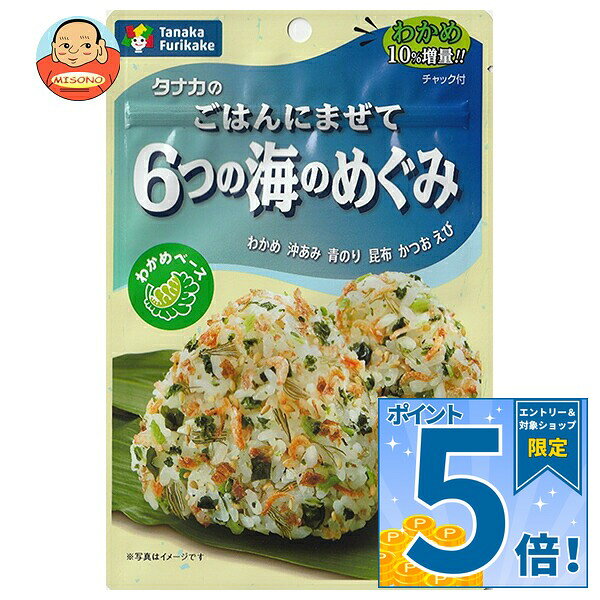 JANコード:4904561012082 原材料 いりごま(国内製造)、わかめ、大根菜、食塩、砂糖、オキアミ、ぶどう糖、昆布、のり、青のり、発酵調味料(小麦を含む)、魚肉すり身(たら)、えび、鰹削り節、大豆蛋白、でん粉、還元水あめ、醸造酢、...