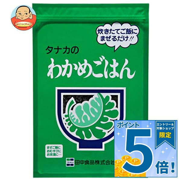 JANコード:4904561095870 原材料 わかめ(中国産、国産)、食塩、砂糖/調味料(アミノ酸等)、酸味料 栄養成分 (100gあたり)エネルギー184kcal、蛋白質15.4g、脂質2.2g、炭水化物32.0g、糖質19.2g、食...