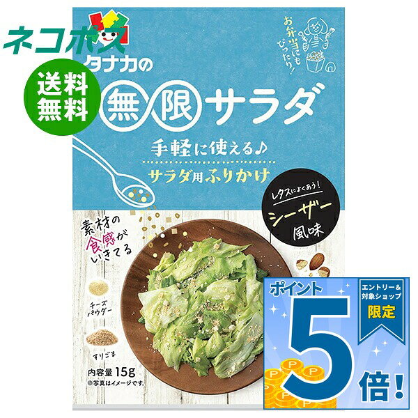必ずお読みください ※こちらの商品は、ポストに投函します「ネコポス」にて発送します。 　ドライバーから手渡しではないので不在時でも受け取れます。 　ご注意下さい！ポストに入らない場合は持ち戻ります。 ※お届け日、配達時間のご指定はできません...
