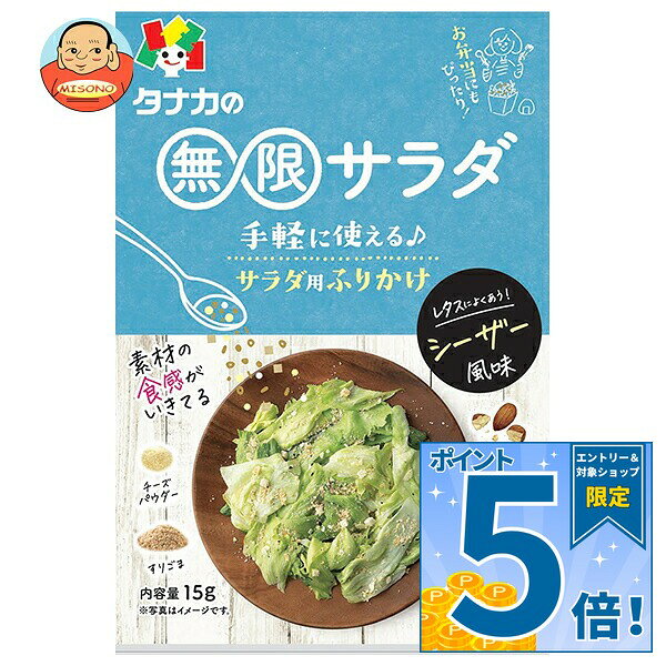 JANコード:4904561052118 原材料 乳糖、チーズパウダー、砂糖、すりごま、アーモンドフレーク、クルトン（小麦を含む）、食塩、大豆加工品、ぶどう糖、植物油脂、ブラックペッパー、発酵調味料、でん粉分解物、醤油、アミノ酸液、水あめ、...
