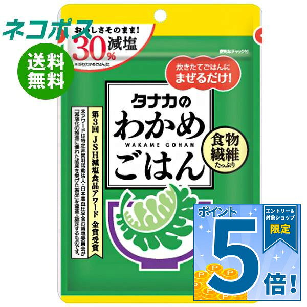 必ずお読みください ※こちらの商品は、ポストに投函します「ネコポス」にて発送します。 　ドライバーから手渡しではないので不在時でも受け取れます。 　ご注意下さい！ポストに入らない場合は持ち戻ります。 ※お届け日、配達時間のご指定はできません...