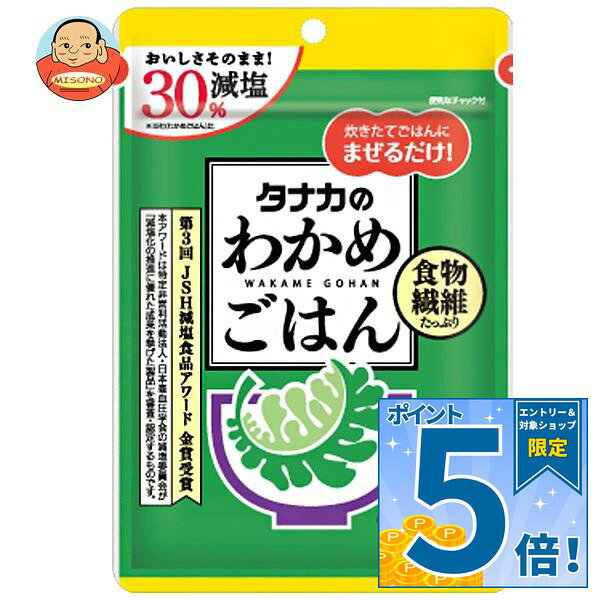 JANコード:4904561011863 原材料 わかめ(中国産、国産)、砂糖、食塩／調味料(アミノ酸等)、ポリグルタミン酸、酸味料 栄養成分 (1食(3g)あたり)エネルギー5.5kcal、蛋白質0.43g、脂質0.05g、炭水化物1.0...