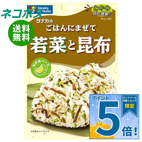 必ずお読みください ※こちらの商品は、ポストに投函します「ネコポス」にて発送します。 　ドライバーから手渡しではないので不在時でも受け取れます。 　ご注意下さい！ポストに入らない場合は持ち戻ります。 ※お届け日、配達時間のご指定はできません...