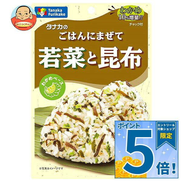 JANコード:4904561012280 原材料 いりごま(国内製造)、大根菜、わかめ、食塩、昆布、ぶどう糖、醤油(小麦・大豆を含む)、砂糖、醸造酢、デキストリン、でん粉、醤油加工品、植物油脂、/調味料(アミノ酸等)、甘味料(ソルビット、甘...
