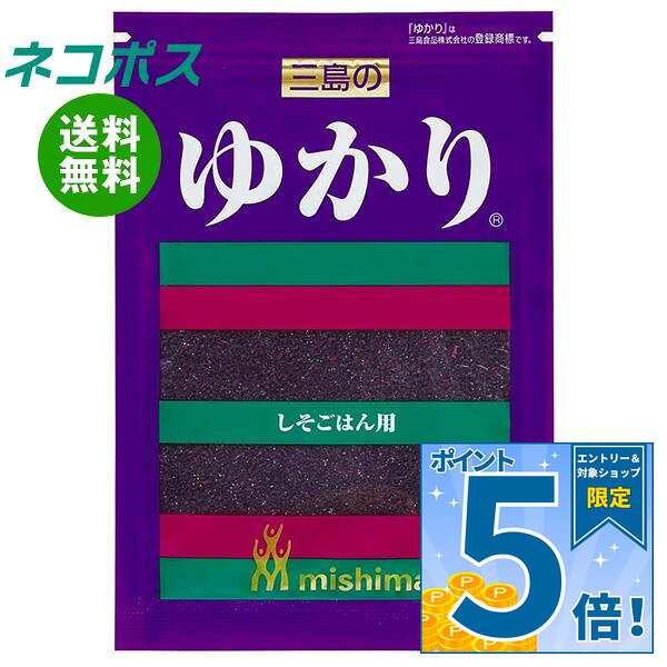 必ずお読みください ※こちらの商品は、ポストに投函します「ネコポス」にて発送します。 　ドライバーから手渡しではないので不在時でも受け取れます。 　ご注意下さい！ポストに入らない場合は持ち戻ります。 ※お届け日、配達時間のご指定はできません...