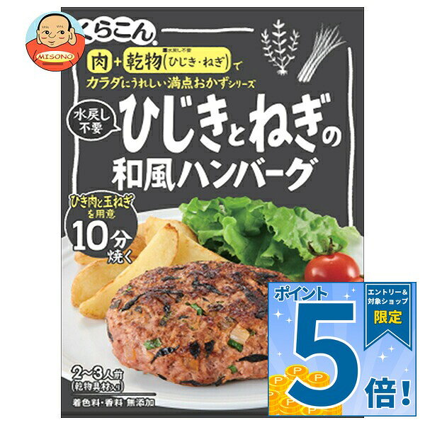 JANコード:4901159017337 原材料 パン粉(小麦・大豆を含む、国内製造)、大豆たんぱく、ひじき、野菜エキスパウダー、ねぎ、食塩、黒胡椒粉末 栄養成分 (1袋(36g)あたり)エネルギー113kcal、たんぱく質8.0g、脂質1...