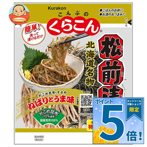 JANコード:4901159407206 原材料 【たれ】醤油(大豆・小麦を含む、国内製造)、砂糖混合異性化液糖、食塩、砂糖/調味料(アミノ酸等)、カラメル色素、香辛料抽出物【具材】昆布(国産(がごめ昆布10%以上))、いか、食塩/酢酸 栄...