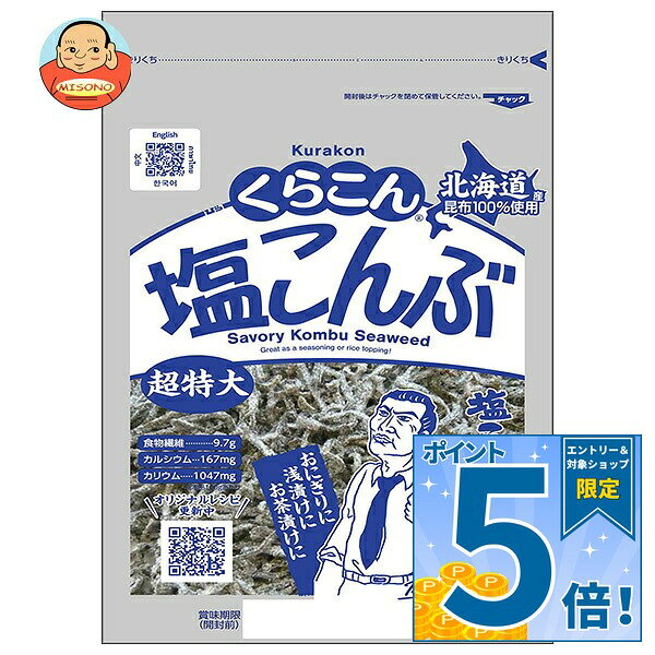 JANコード:4901159304390 原材料 昆布(北海道産)、醤油(大豆・小麦を含む)、食塩、醤油加工品(大豆・小麦を含む)/調味料(アミノ酸等)、甘味料(ソルビトール、甘草)、増粘多糖類 栄養成分 (100gあたり)エネルギー201...
