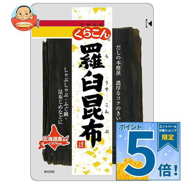 JANコード:4901159402089 原材料 昆布(北海道羅臼産) 栄養成分 (100gあたり)エネルギー138kcal、たんぱく質11.0g、脂質1.0g、糖質30.8g、食物繊維24.9g、ナトリウム2.4g、カルシウム650mg、...