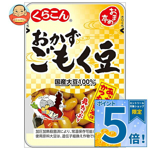 JANコード:4901159303614 原材料 大豆(国産、遺伝子組換えでない)、こんにゃく(こんにゃく粉、海藻粉)、砂糖、人参、椎茸、還元水あめ、醸造調味料、食塩、かつおエキス、昆布、醤油(小麦・大豆を含む)、たんぱく加水分解物(大豆を...