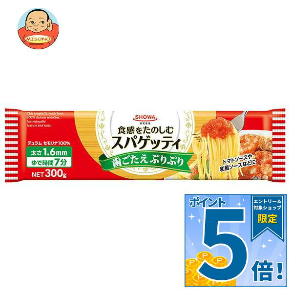 JANコード:4901760430532 原材料 デュラム小麦のセモリナ 栄養成分 (100gあたり)エネルギー362kcal、たんぱく質12g、脂質2g、炭水化物74g、食塩相当量0g 内容 カテゴリ:一般食品、乾麺、スパゲッティ 賞味期...