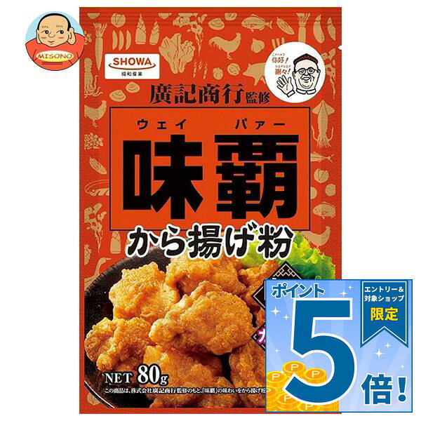 JANコード:4901760436213 原材料 小麦粉(国内製造)、でん粉、にんにく粉末、食塩、粉末醤油(大豆を含む)、黒こしょう、白こしょう、ぶどう糖/加工でん粉、調味料(アミノ酸等)、ベーキングパウダー、香辛料抽出物、パプリカ色素 栄...